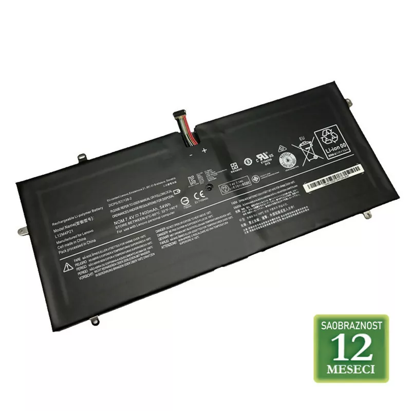 Baterija za laptop LENOVO YOGA 2 Pro / L12M4P21 7.4V 54Wh / 7400mAh