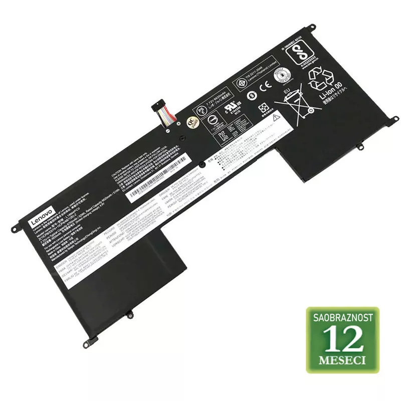 Baterija za laptop LENOVO YOGA S940 / L18C4PC0 7.72V 52Wh / 6755mAh