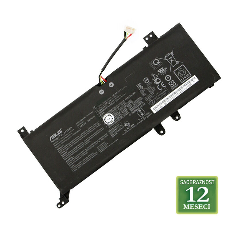 Baterija za laptop ASUS VivoBook X509 / B21N1818-2 7.6V 32Wh / 4212mAh