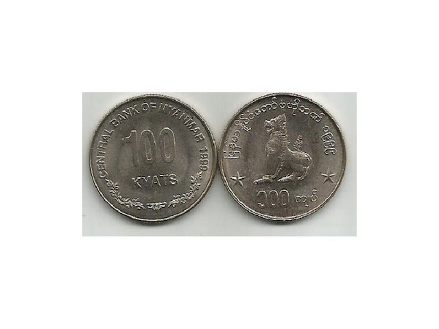 Mianmar Burma 100 kyats 1999. KM#64