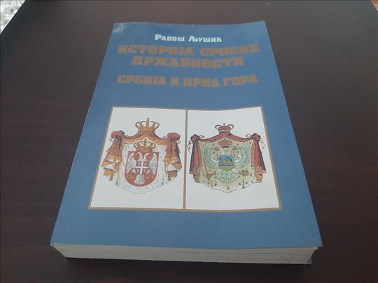 Istorija srpske drzavnosti Rados Ljusic Srbija Crn