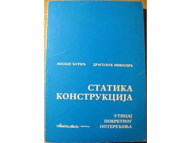 STATIKA KONSTRUKCIJA , uticaj pokr. opterećenja - Đurić