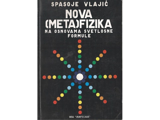 Spasoje Vlajić - NOVA (META)FIZIKA (1. izdanje)