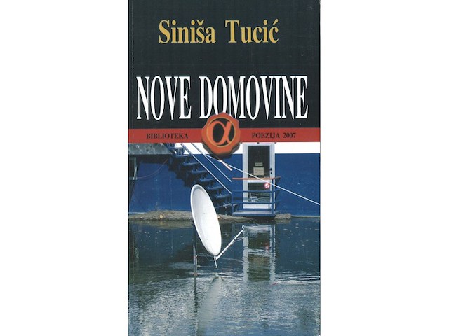 Siniša Tucić - NOVE DOMOVINE (2007)