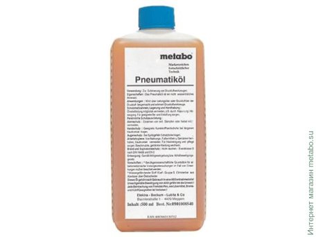 Ulje za podmazivanje pneumatskog alata 0.5L Metabo(4499)
[0901008540]