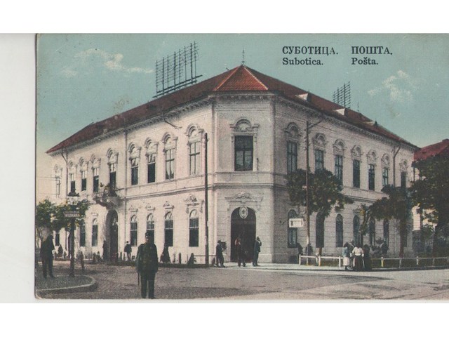 Subotica iz 1931