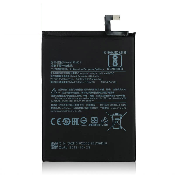 Baterija Teracell Plus za Xiaomi Mi Max 3 (BM51) 5400 mAh