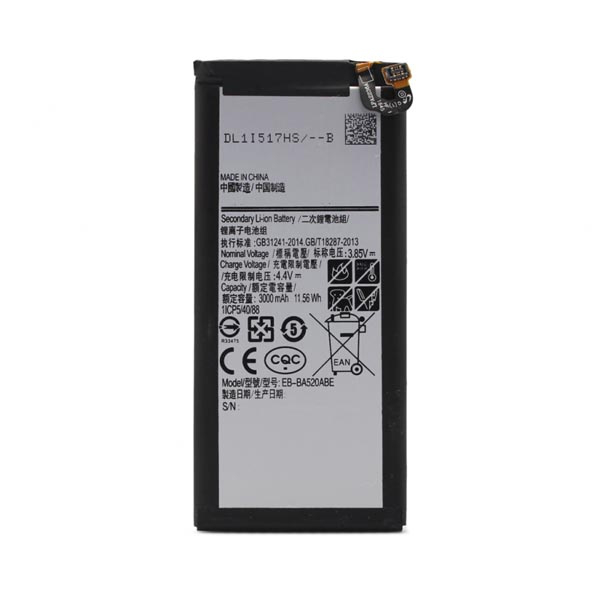 Baterija Teracell Plus za Nokia 5 2900 mAh.