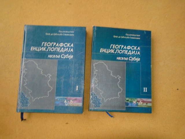 Geografska enciklopedija,Naselja Srbije 1,2