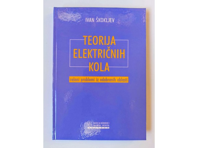 TEORIJA ELEKTRICNIH KOLA - Ivan Škokljev