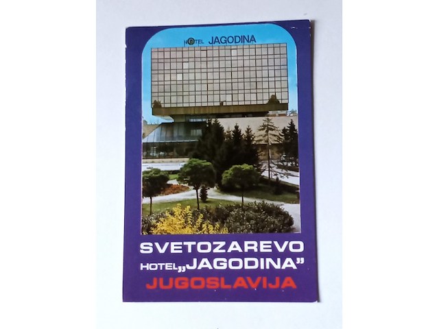 Svetozarevo - Hotel Jagodina - Dan Armije JNA 1983