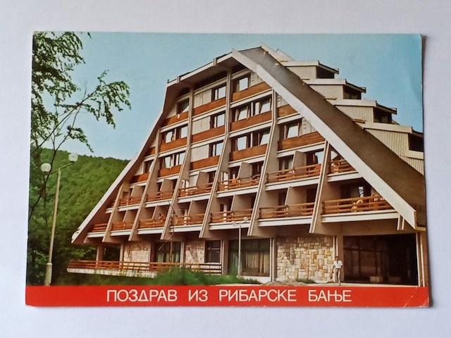 Ribarska Banja - Putovala -