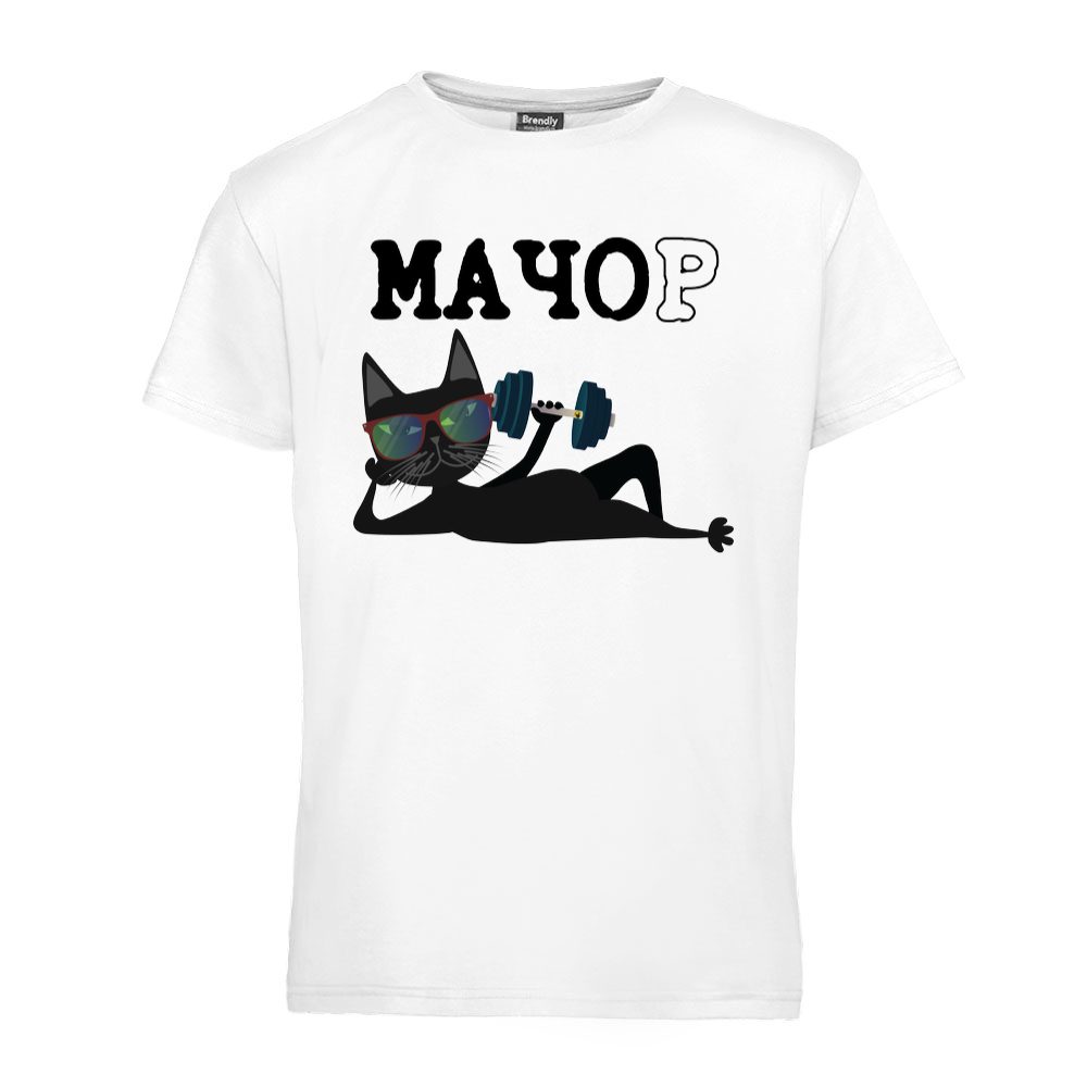 Mačo