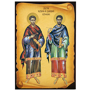 Ikona Sveti Kozma i Damjan - Vračevi 16x11cm