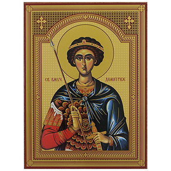 Ikona Sveti Dimitrije 14x10,5cm