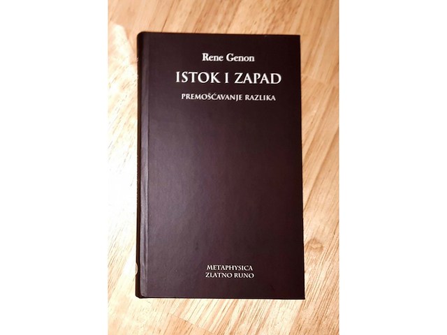 Rene Genon: Istok i Zapad - premoscavanje razlika