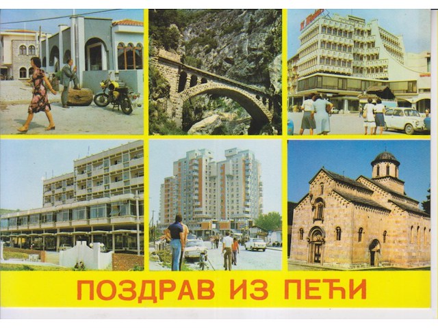 PEĆ / POZDRAV IZ PEĆI - kolekcionarski iz 1980.