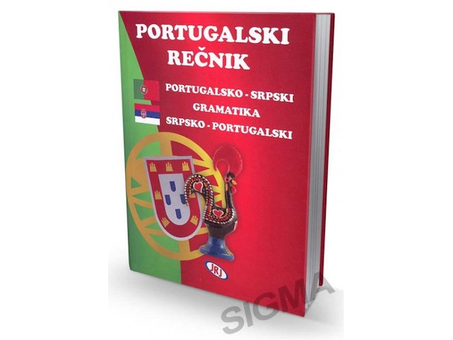 Portugalsko - srpski i srpsko - portugalski rečnik sa gramatikom