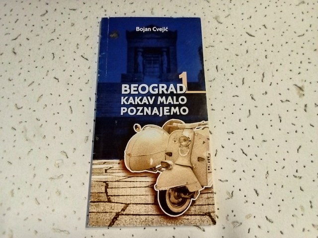 Beograd kakav malo poznajemo 1 - Bojan Cvejić