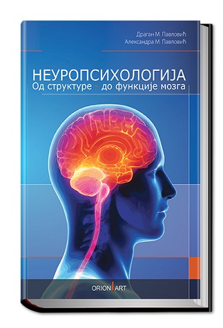Neuropsihologija – Od strukture do funkcije mozga