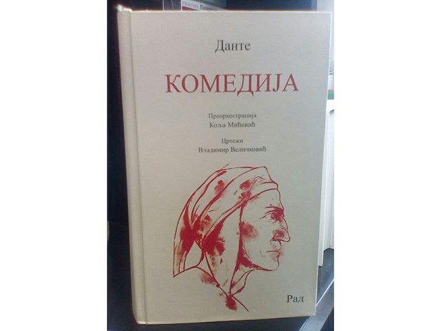 Dante - Komedija