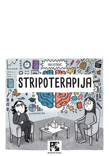 Stripoterapija – Ana Petrović