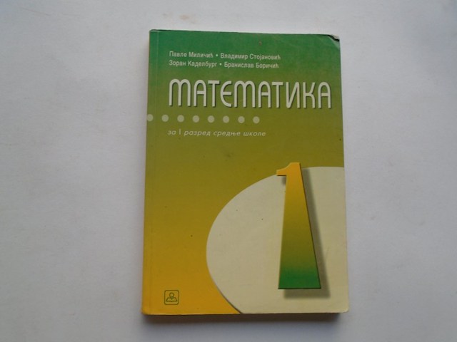 Matematika za 1.r.sš, P.Miličić,  zavod,4 časa
