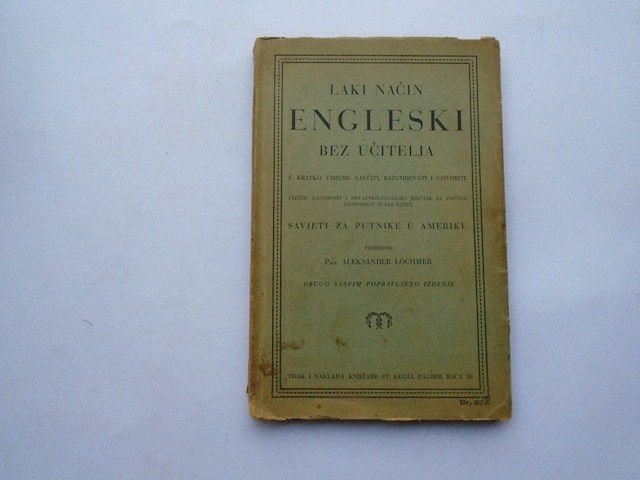 Laki način , engleski bez učitelja, A.Lochmer, 1911.