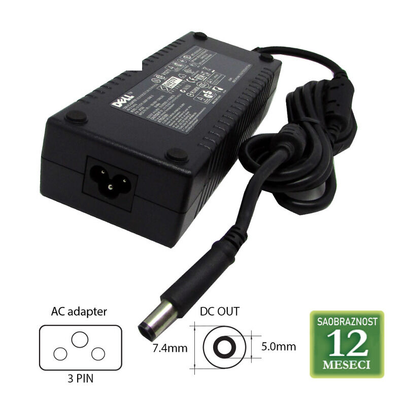 DELL 19.5V-6.7A ( 7.4 * 5.0 ) NADP-130AB 130W LAPTOP ADAPTER