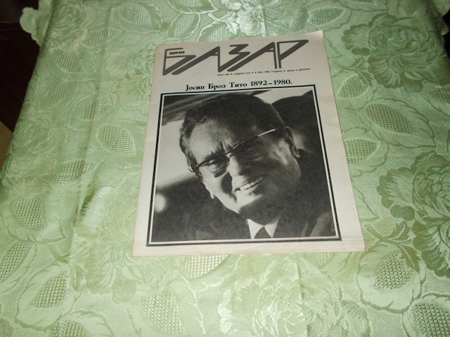Bazar broj 399 - Josip Broz Tito 1892-1980