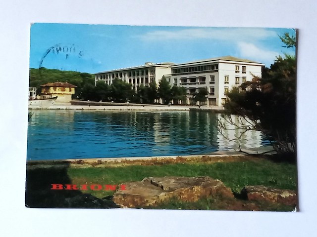 Brioni - Hrvatska - Putovala 1981.g -