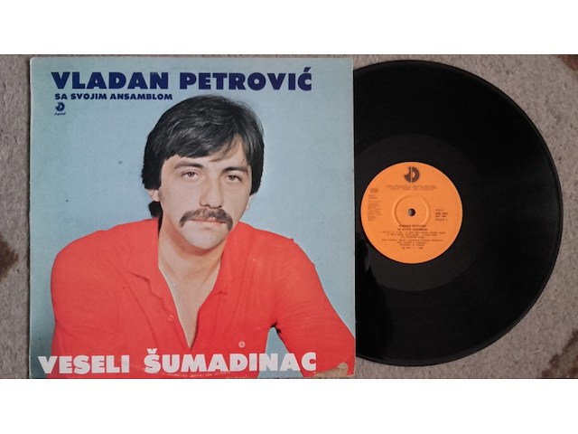 Vladan Petrović - Veseli Šumadinac