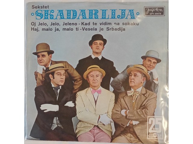 SEKSTET  SKADARLIJA - OJ,JELO,JELO,JELENO