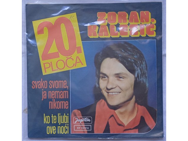ZORAN KALEZIC - Svako svome ja nemam nikome