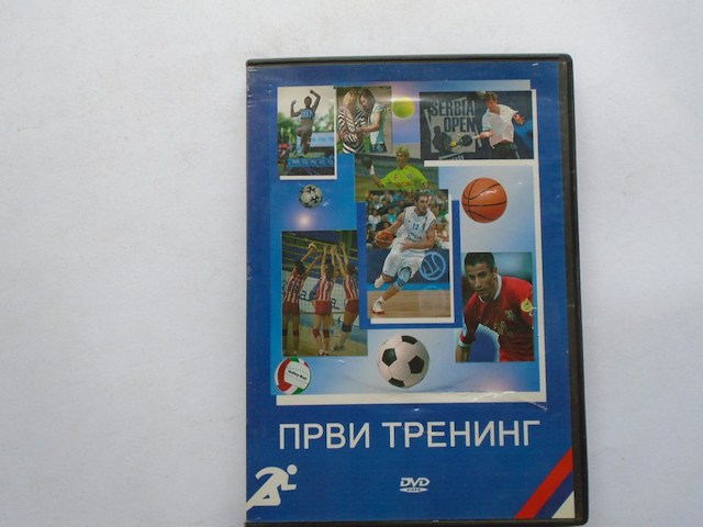 Prvi trening,  2 dvd