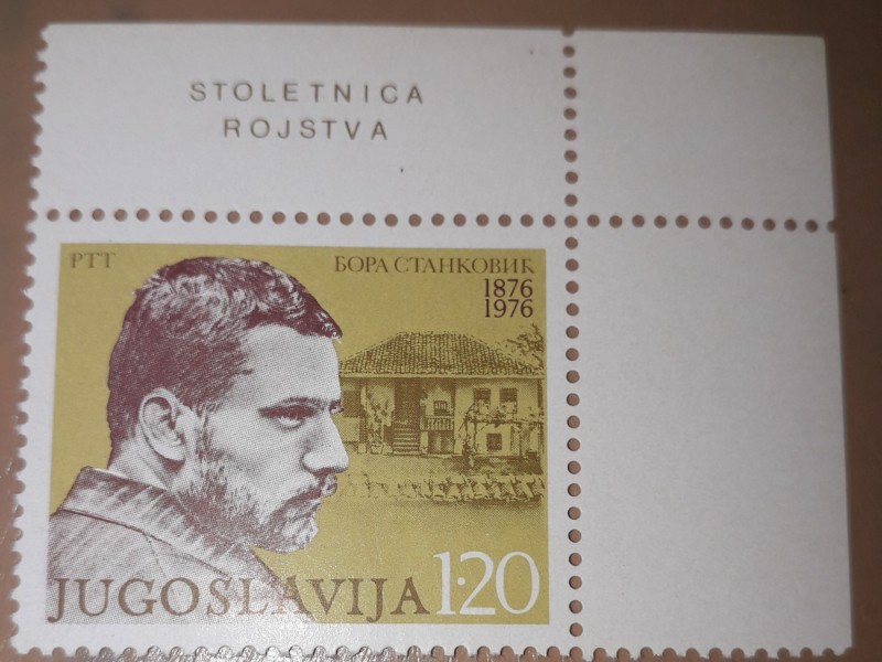 YU 1976 Bora Stanković MNH