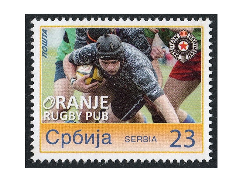 Srbija 2015 Ragbi Partizan personalizovana marka čisto