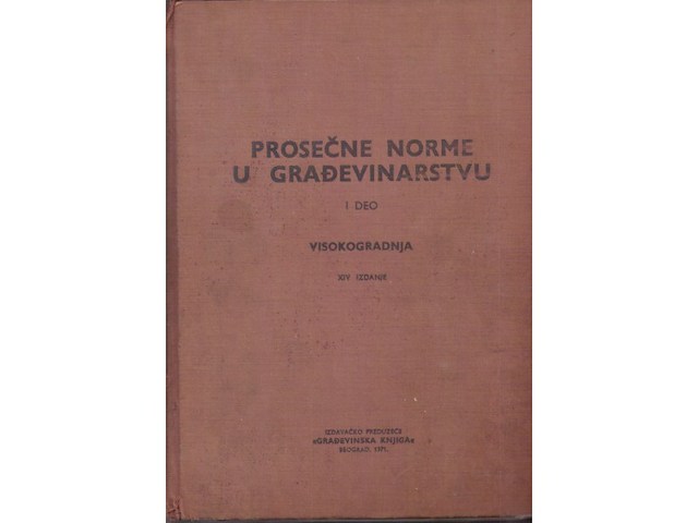 PROSEČNE NORME U GRADJEVINARSTVU I deo