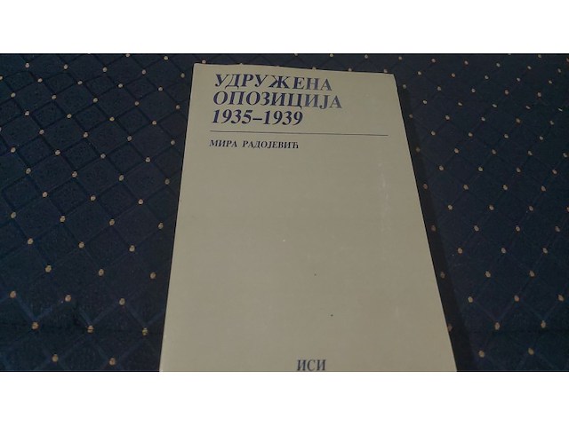 Udruzena opozicija 1935-1939/Mira Radojevic/RETKO