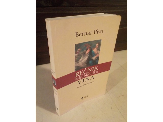 Bernar Pivo - Recnik zaljubljenika vina