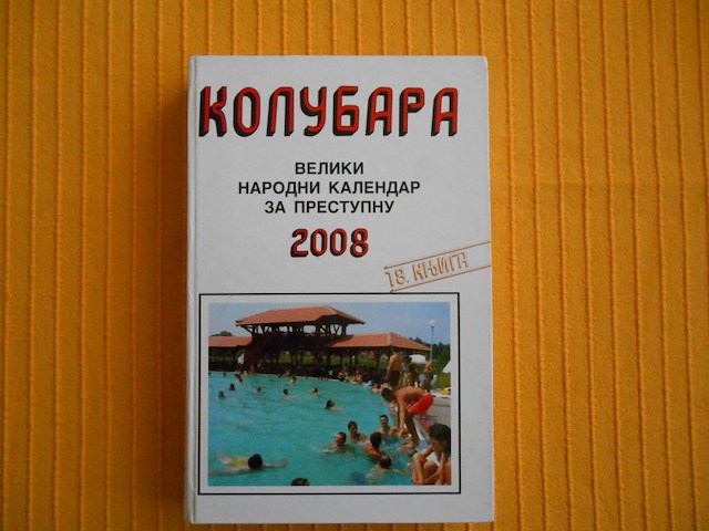 Kolubara - veliki narodni kalendar za 2008.