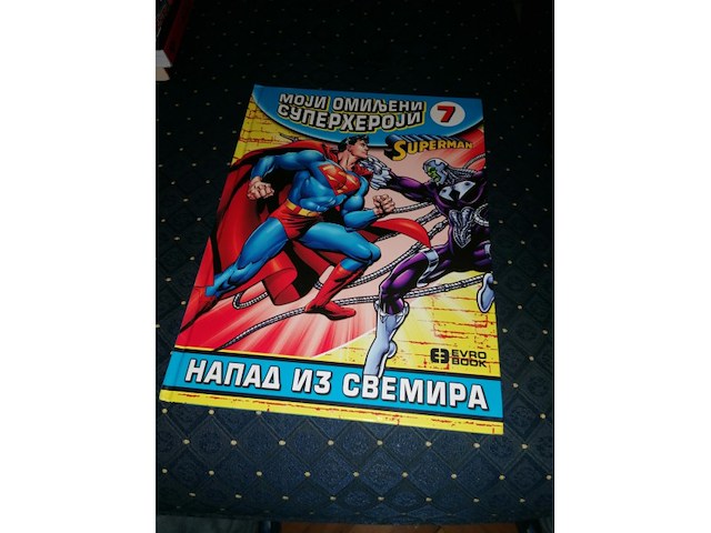 Moji omiljeni superheroji br.7 - Napad iz svemira