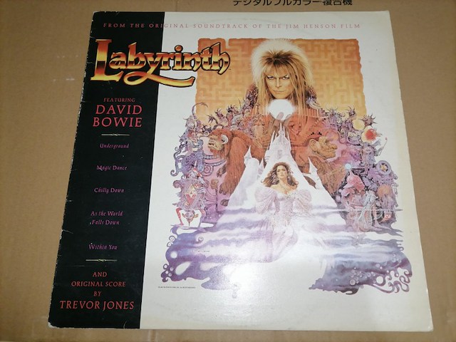 DAVID BOWIE / TREVOR JONES - Labyrinth