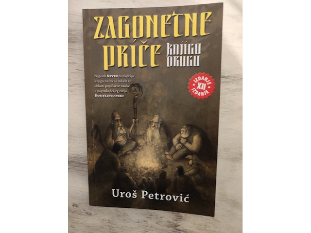 Zagonetne priče, knjiga druga - Uroš Petrović