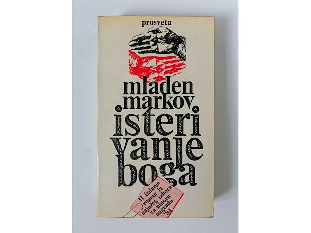 ISTERIVANJE BOGA - Mladen Markov