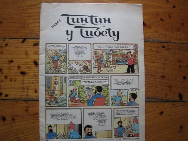 POLITIKIN ZABAVNIK 1991 TINTIN U TIBETU ULOŽAK, DODATAK