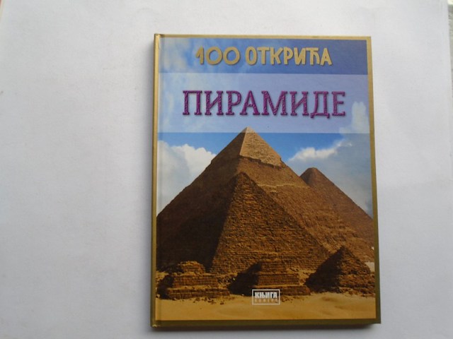 Piramide, 100 otkrića, knjiga komerc