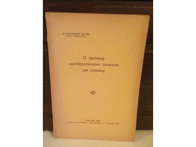 Vladimir Vujic - O pritisku cerebrospinalne tecnosti