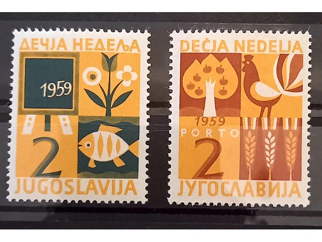 1959.Jugoslavija-Dečja nedelja, doplatne marke MNH