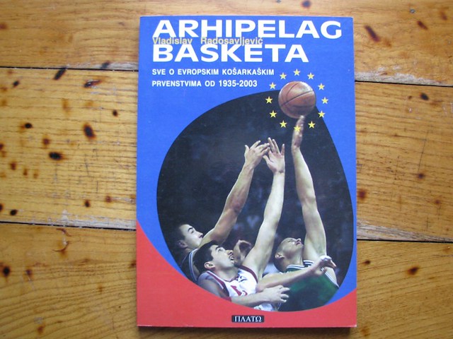 VLADISLAV RADOSAVLJEVIĆ - ARHIPELAG BASKETA  NOVO RETKO